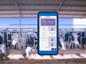 Smart livestock software – Future Green Micro Systems Inc.(FGM)